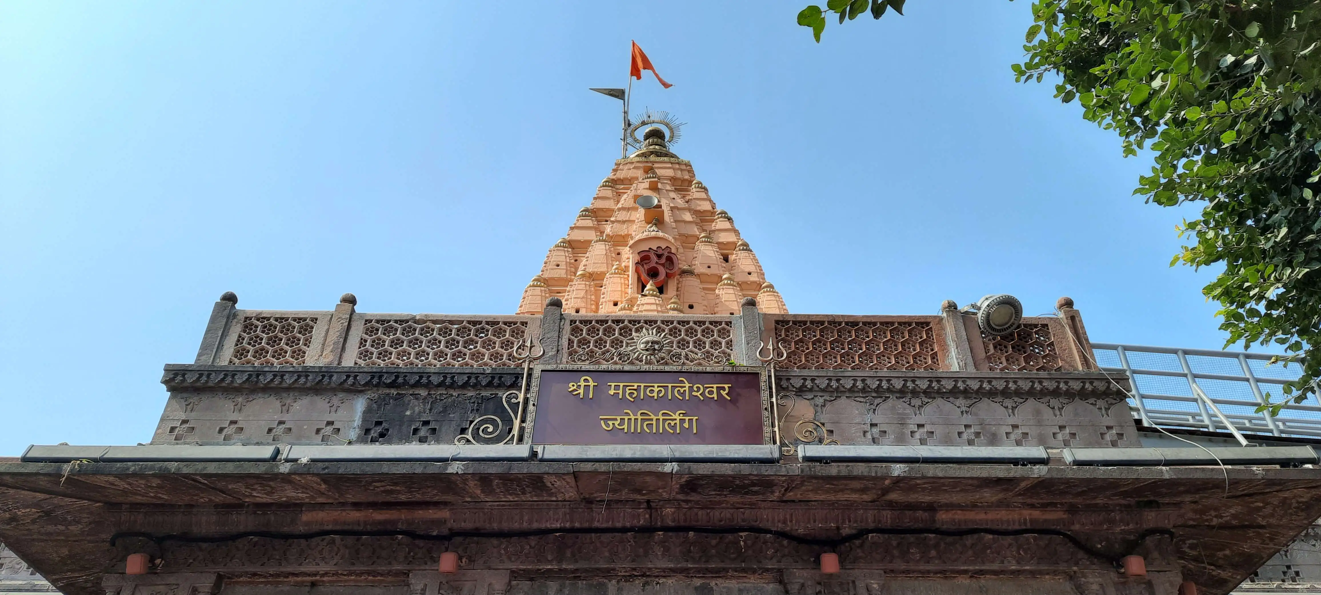 84 Mahadev in Ujjain: Exploring the Divine Journey - In Vedas
